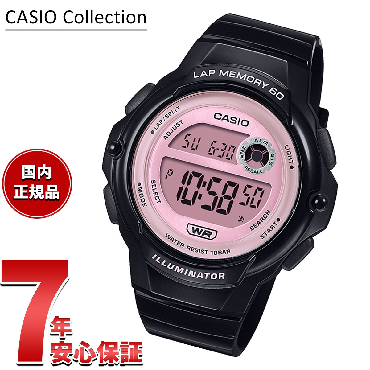 【楽天市場】【抽選で最大10000ptバック！15日限定！】カシオ コレクション CASIO Collection デジタル 腕時計 ...