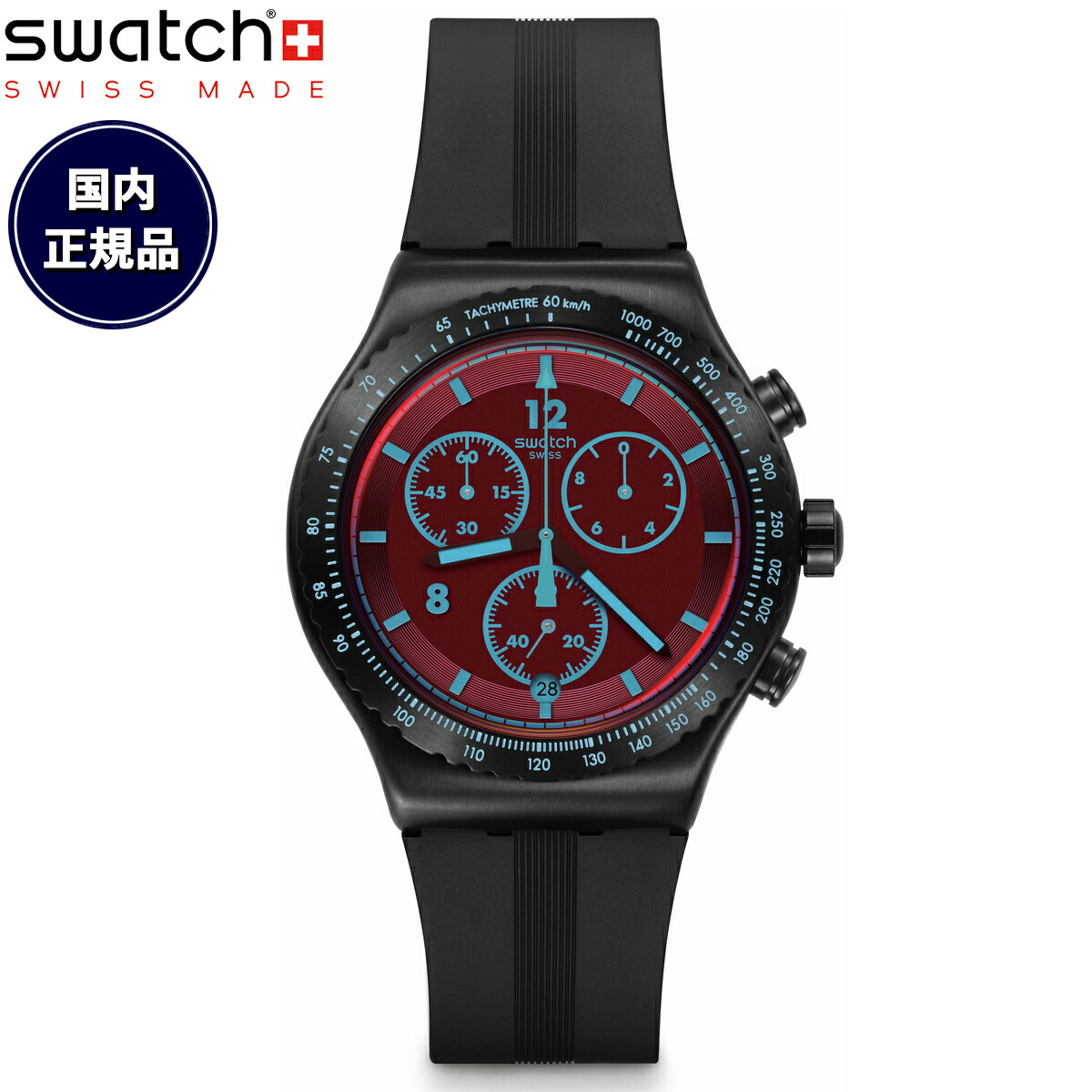 【楽天市場】swatch スウォッチ アイロニー IRONY CRIMSON MYSTIQUE 腕時計 メンズ レディース YVB417 ...