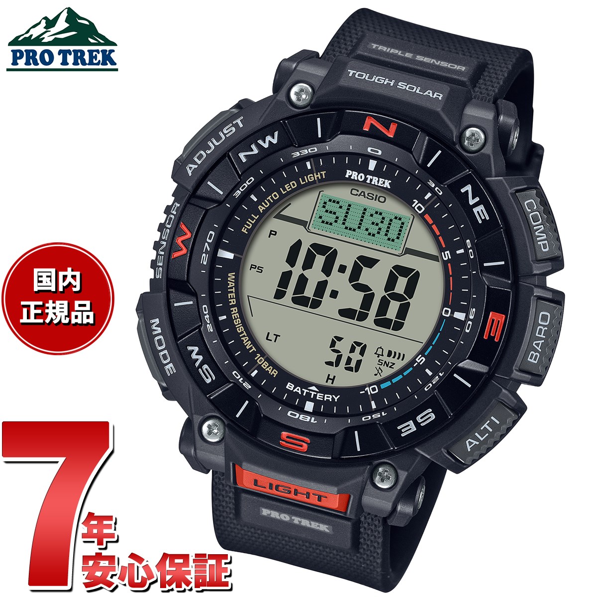 【楽天市場】【店内ポイント最大41倍！5月5日！】カシオ プロトレック CASIO PRO TREK ソーラー 腕時計 メンズ タフソーラー ...