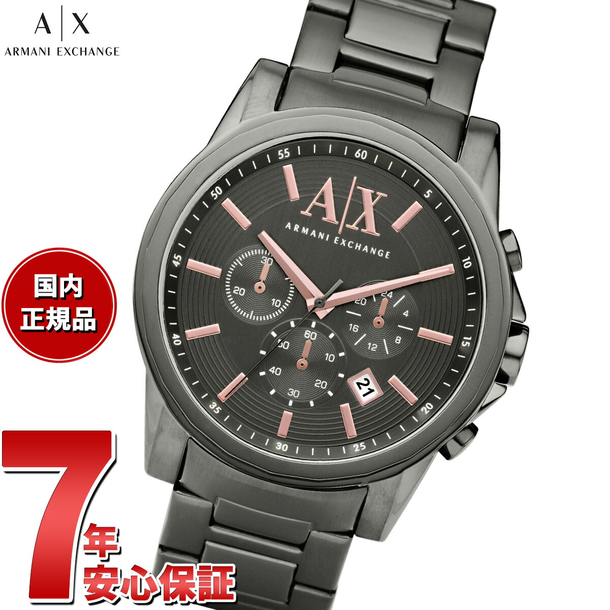 【楽天市場】【店内ポイント最大54倍！本日限定！】A|X アルマーニ エクスチェンジ ARMANI EXCHANGE 腕時計 メンズ ...