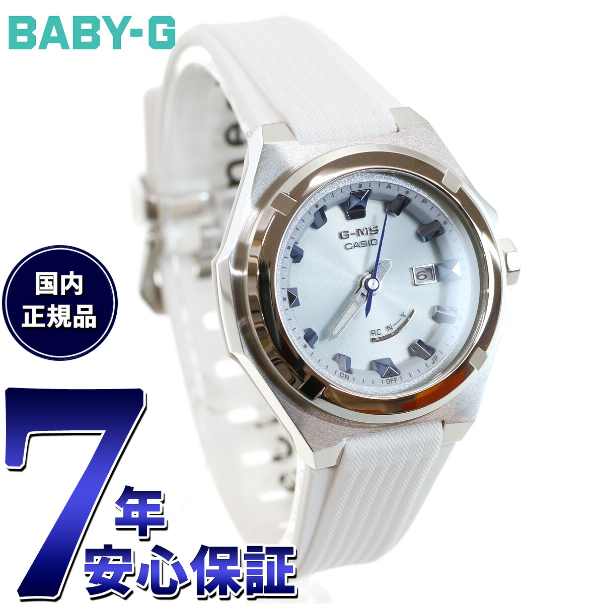 【楽天市場】【店内ポイント最大54倍！本日限定！】BABY-G カシオ ベビーG レディース G-MS 電波 ソーラー 腕時計 タフソーラー ...