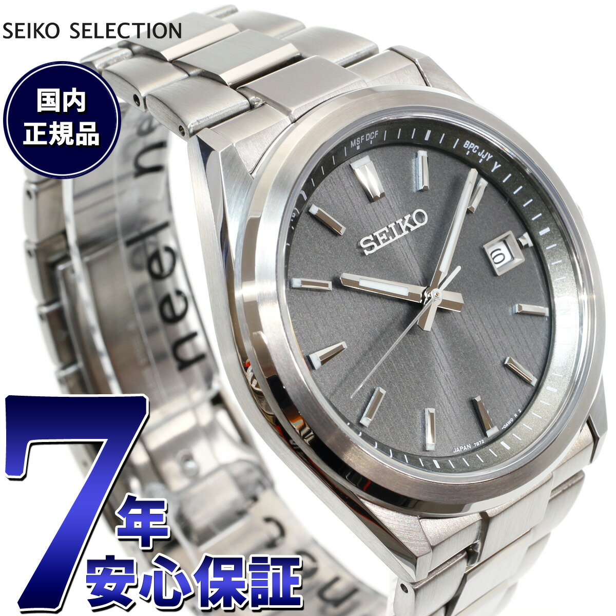 【楽天市場】【店内ポイント最大61倍！本日限定！】セイコー セレクション SEIKO SELECTION Sシリーズ 電波 ソーラー 電波時計 ...