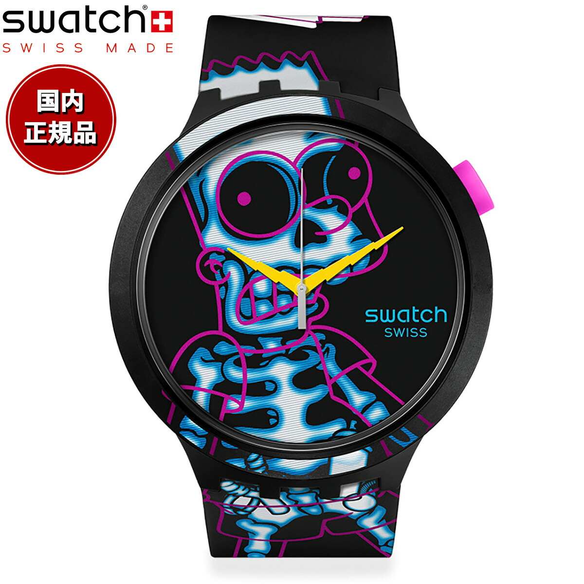 【楽天市場】swatch スウォッチ ザ シンプソンズ コラボモデル THE SIMPSONS COLLECTION 腕時計 メンズ ...