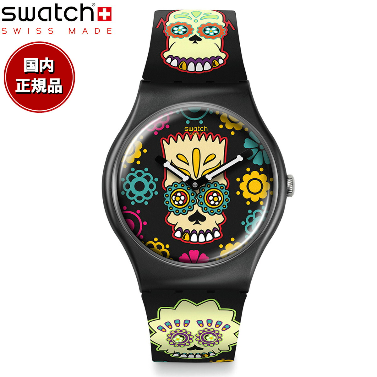 【楽天市場】swatch スウォッチ ザ シンプソンズ コラボモデル THE SIMPSONS COLLECTION 腕時計 メンズ ...