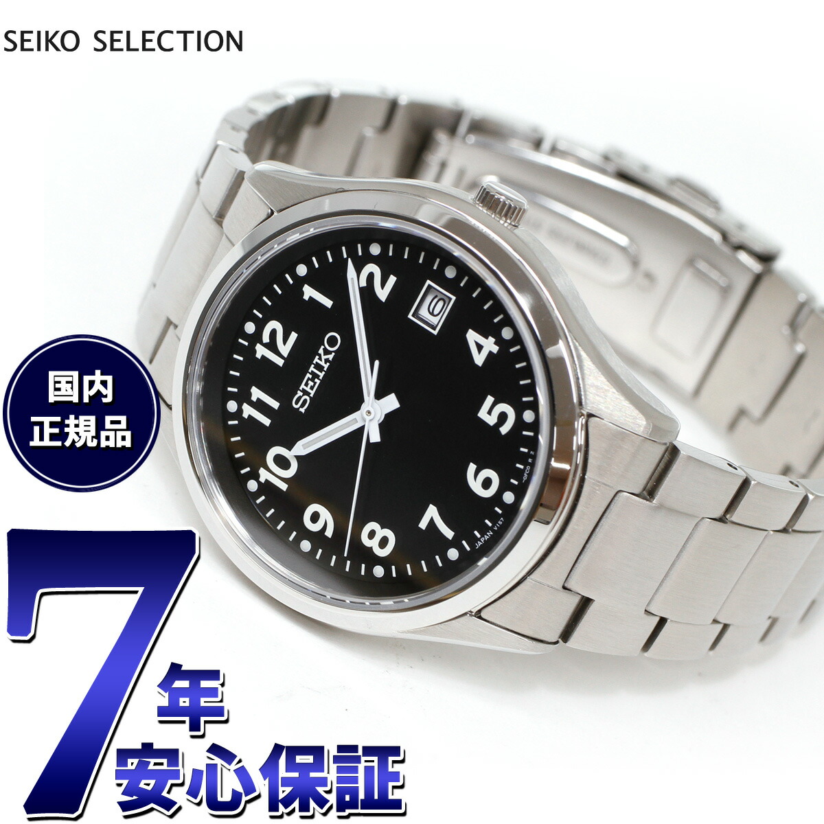 【楽天市場】【店内ポイント最大42倍！6月30日！】セイコー セレクション SEIKO SELECTION Sシリーズ ソーラー 腕時計 ...