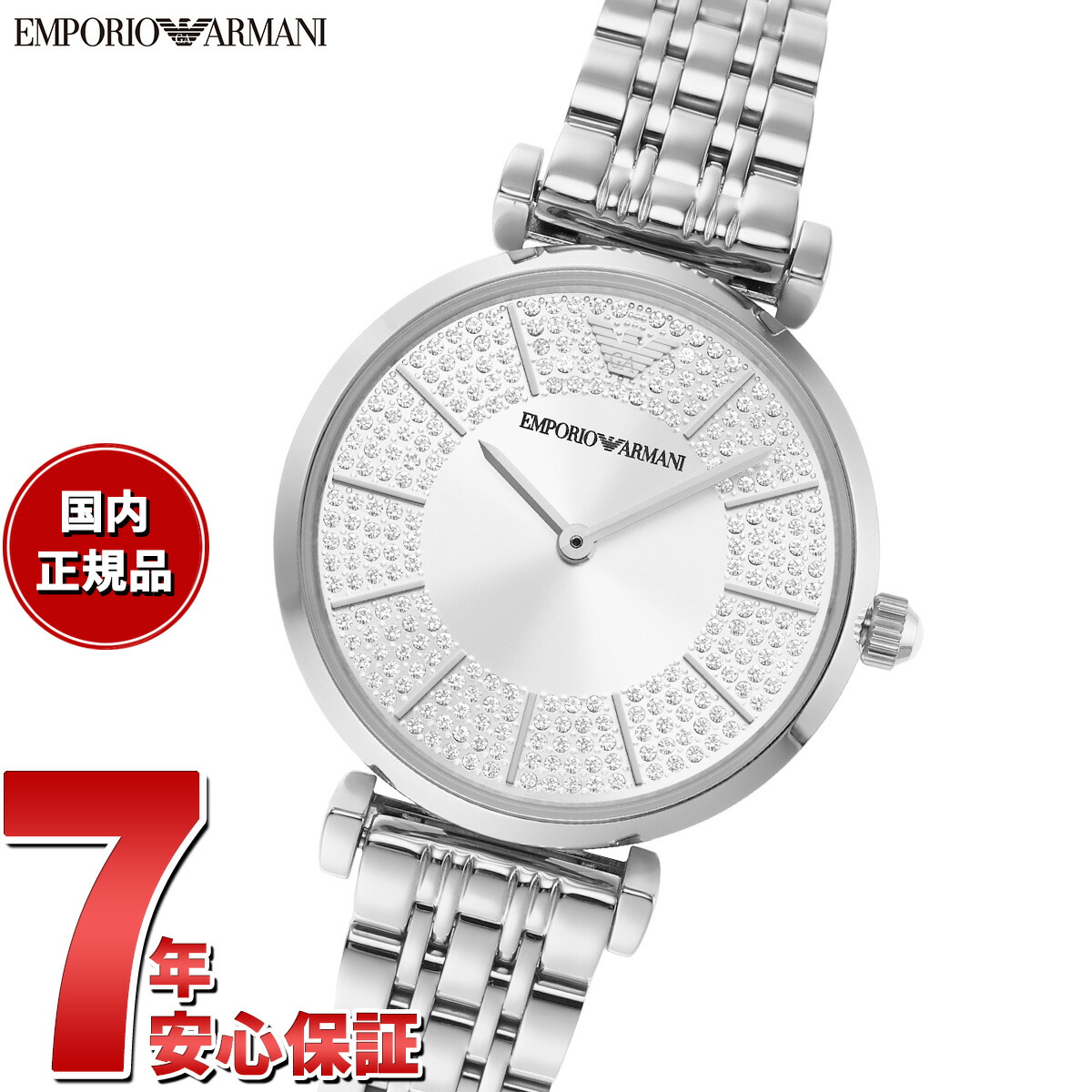 【楽天市場】【店内ポイント最大42倍！本日限定！】【選べるノベルティー付き】エンポリオアルマーニ EMPORIO ARMANI 腕時計 ...