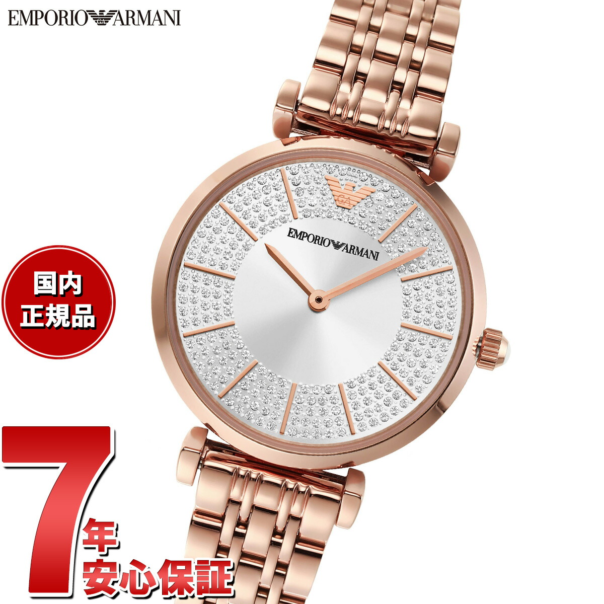 【楽天市場】【店内ポイント最大54倍！本日限定！】【選べるノベルティー付き】エンポリオアルマーニ EMPORIO ARMANI 腕時計 ...