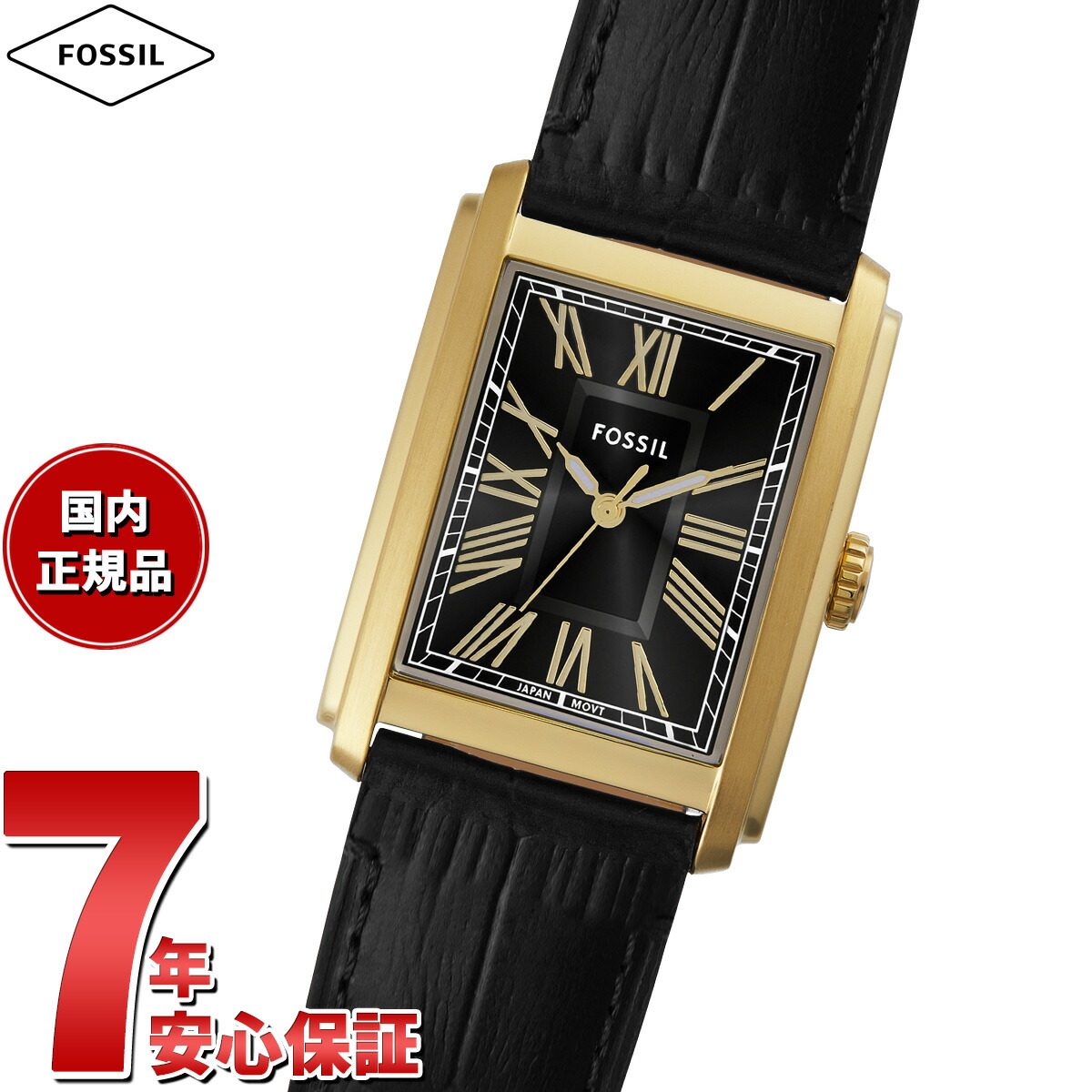 【楽天市場】【店内ポイント最大54倍！本日限定！】フォッシル FOSSIL 腕時計 メンズ CARRAWAY 三針 ブラック クロコレザー ...