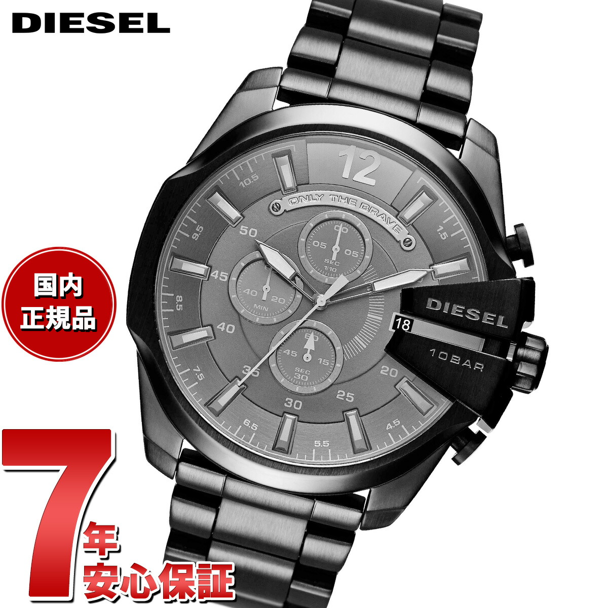 【楽天市場】【店内ポイント最大56倍！本日限定！】ディーゼル DIESEL 腕時計 メンズ クロノグラフ ステンレス DZ4355：NEEL ...