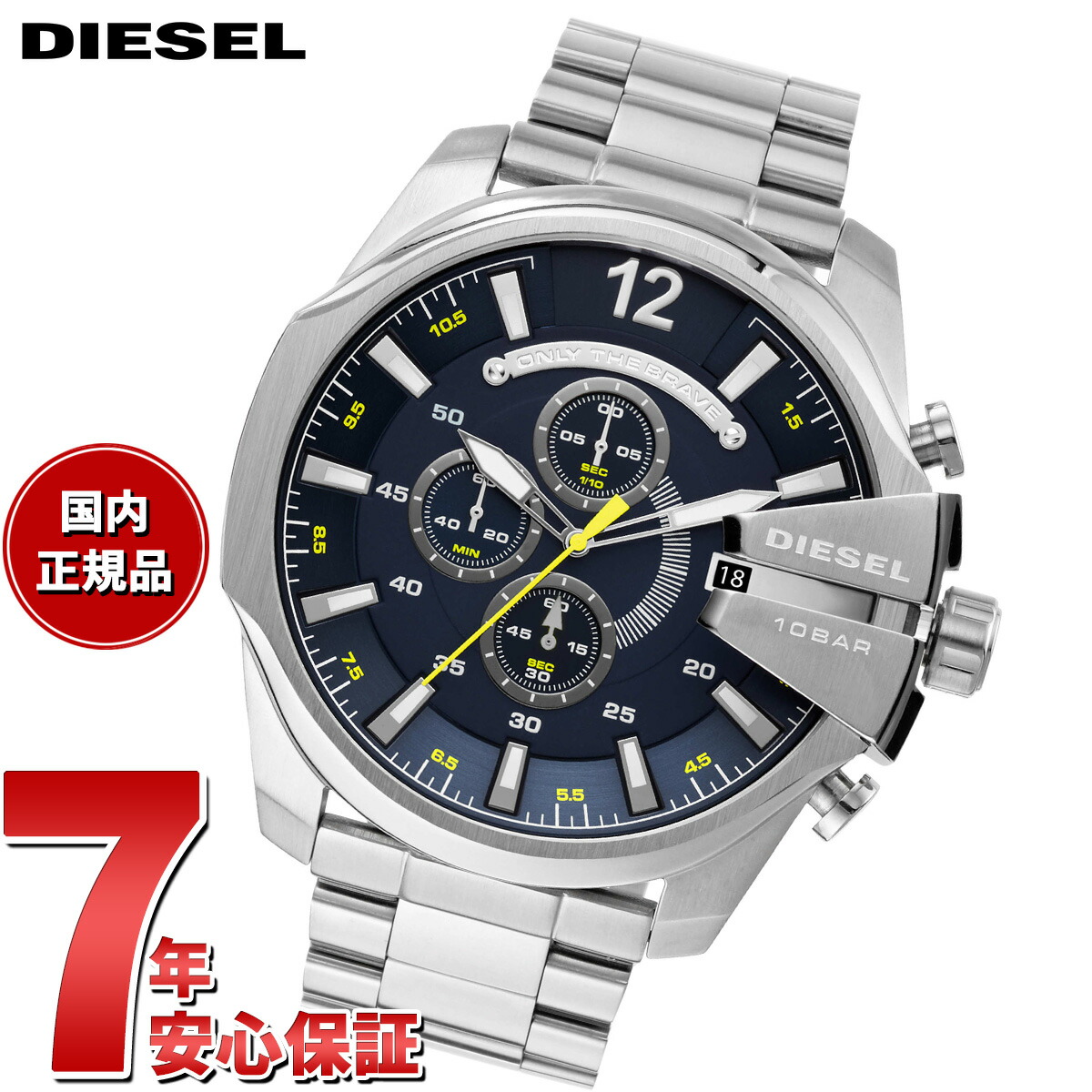 【楽天市場】【店内ポイント最大54倍！本日限定！】ディーゼル DIESEL 腕時計 メンズ クロノグラフ ステンレス DZ4465：NEEL ...