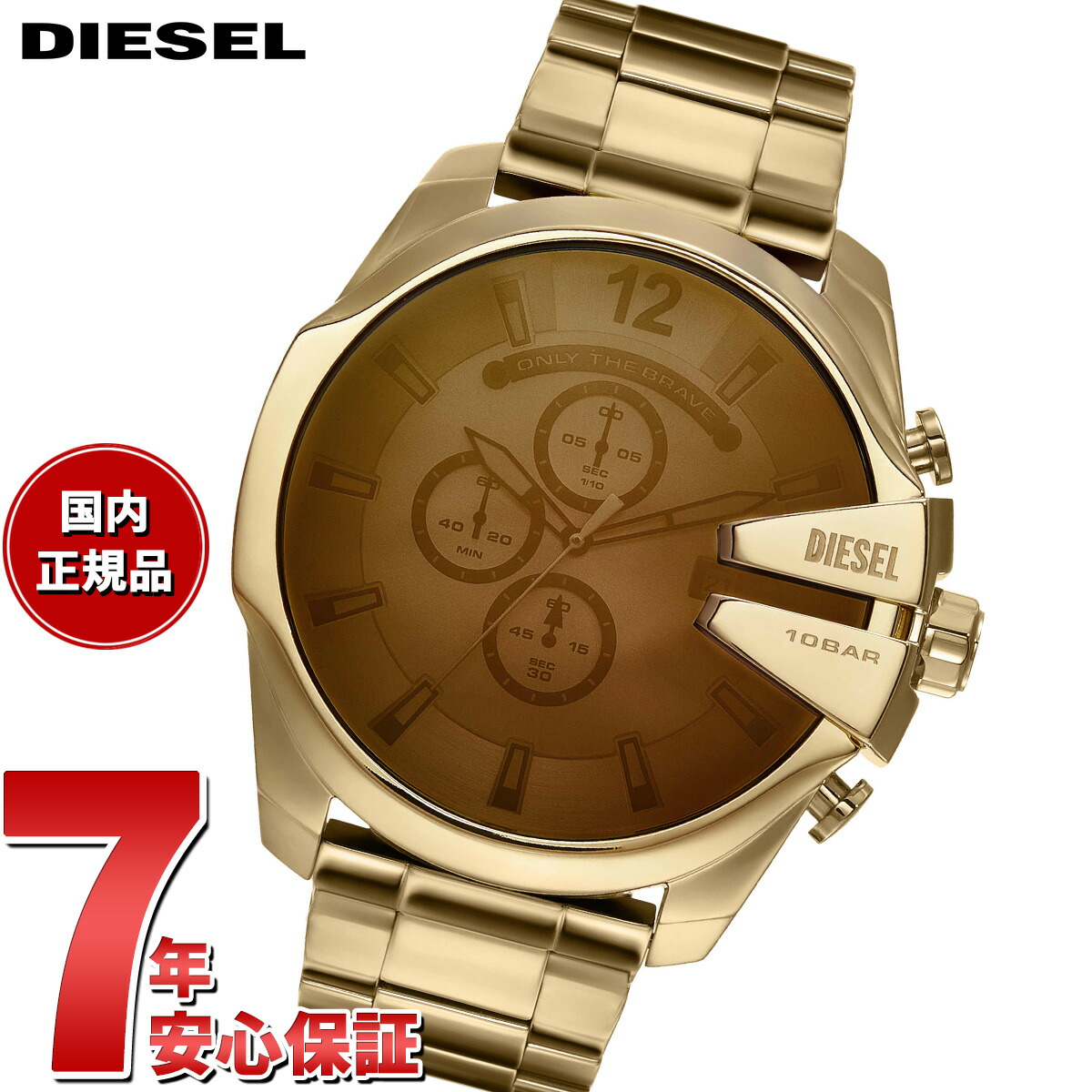 【楽天市場】【店内ポイント最大54倍！本日限定！】ディーゼル DIESEL 腕時計 メンズ クロノグラフ ステンレス DZ4662：NEEL ...