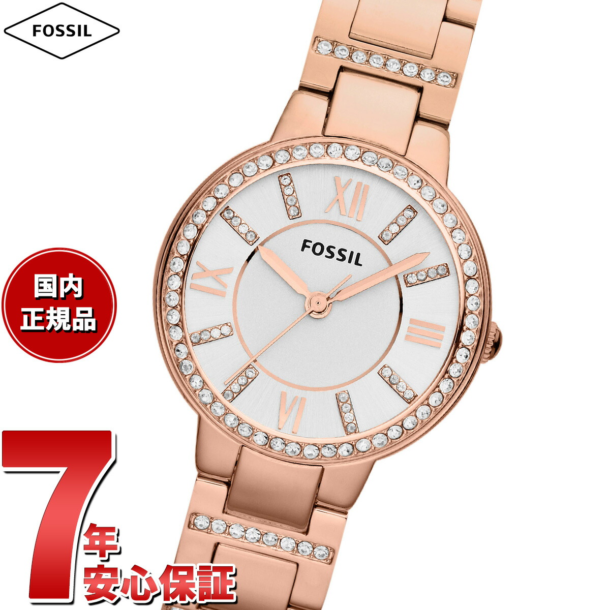 【楽天市場】【店内ポイント最大42倍！本日限定！】フォッシル FOSSIL 腕時計 レディース VIRGINIA ローズトーン ステンレス ...