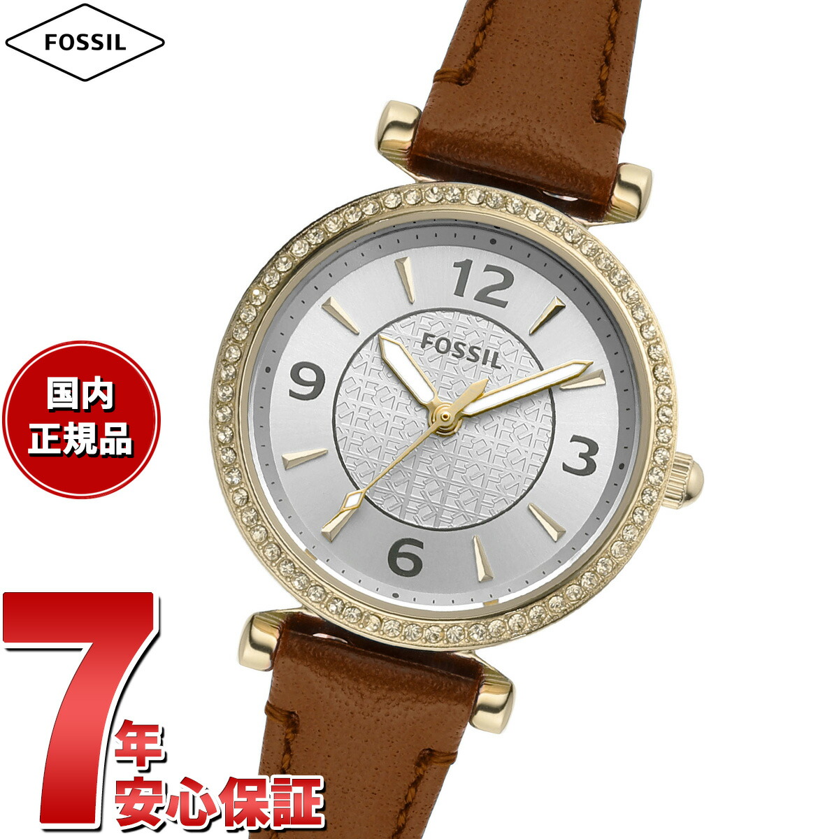 【楽天市場】【店内ポイント最大54倍！本日限定！】フォッシル FOSSIL 腕時計 レディース CARLIE 三針 ミディアムブラウン レザー ...