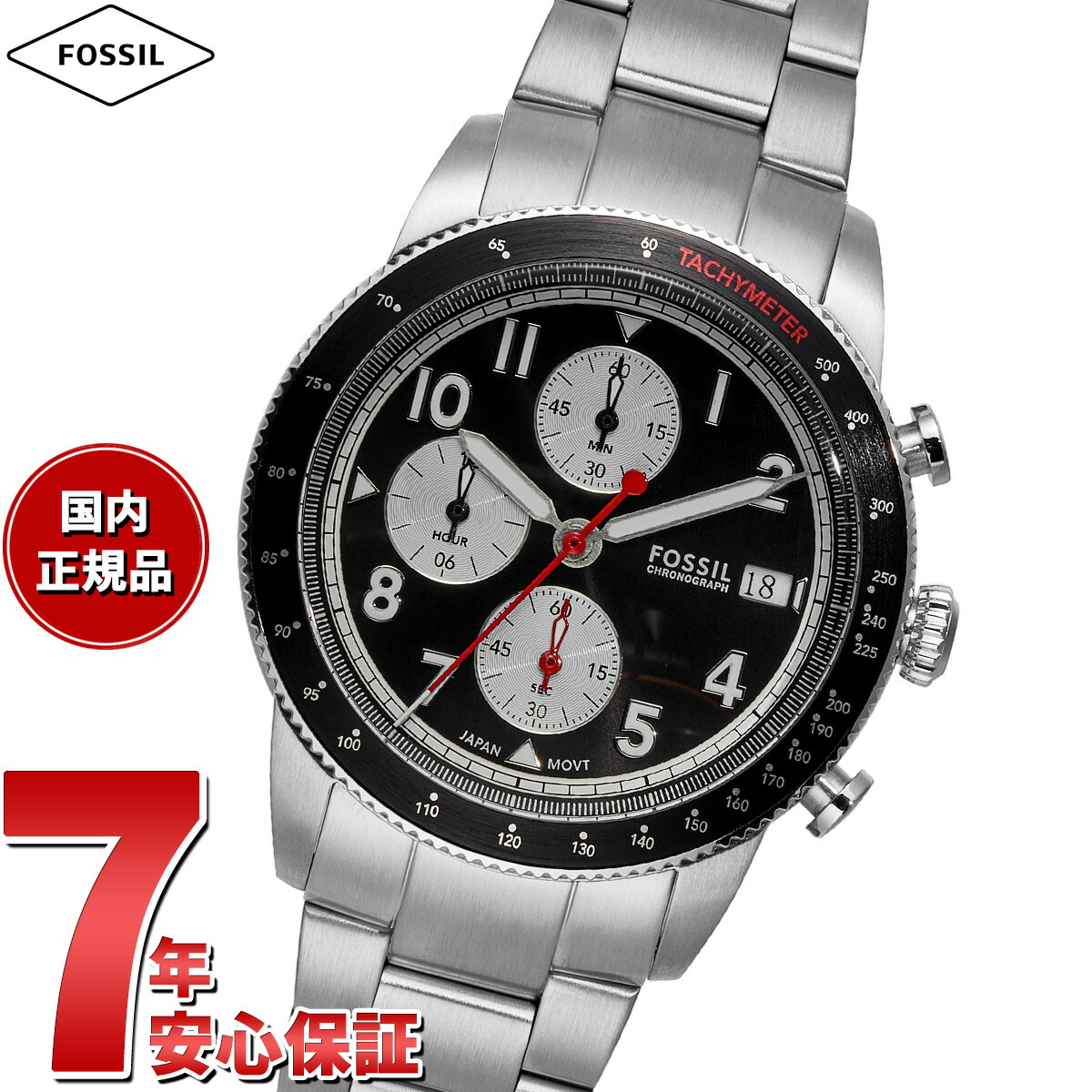 【楽天市場】【店内ポイント最大40倍！本日限定！】フォッシル FOSSIL 腕時計 メンズ SPORT TOURER クロノグラフ ステンレス ...