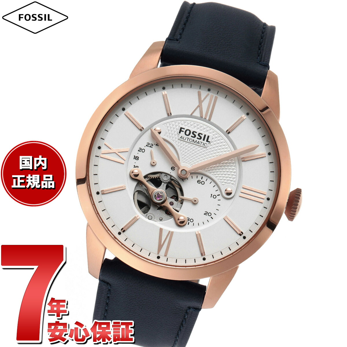 【楽天市場】【店内ポイント最大54倍！本日限定！】フォッシル FOSSIL 腕時計 メンズ 自動巻き マルチファンクション TOWNSMAN ...