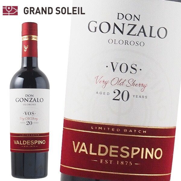 【楽天市場】シェリー酒 バルデスピノ ドン ゴンザロ オロロソ VOS 21% 500ml 辛口 スペイン アンダルシア ヘレス 酒精強化 ...