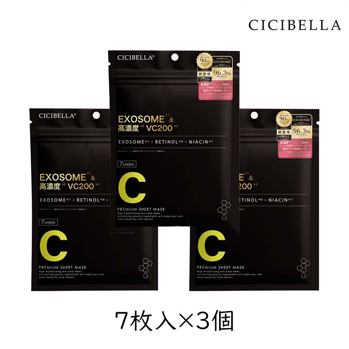 【楽天市場】CICIBELLA シシベラ プレミアムエッセンスマスク EXOSOME×VC200 7枚入り 3袋セット シートマスク フェイス ...