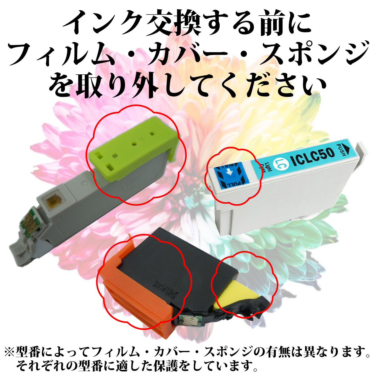 【楽天市場】ICチップ付 互換 よっと ヨット 互換インクカートリッジ YTH-C yth ythc：GRANSTARK