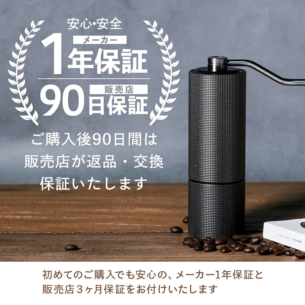 【楽天市場】【 日本語解説書つき 】 TIME MORE C2MAX C2マックス [ タイムモア 手挽き コーヒーグラインダー ] 3ヶ月 ...