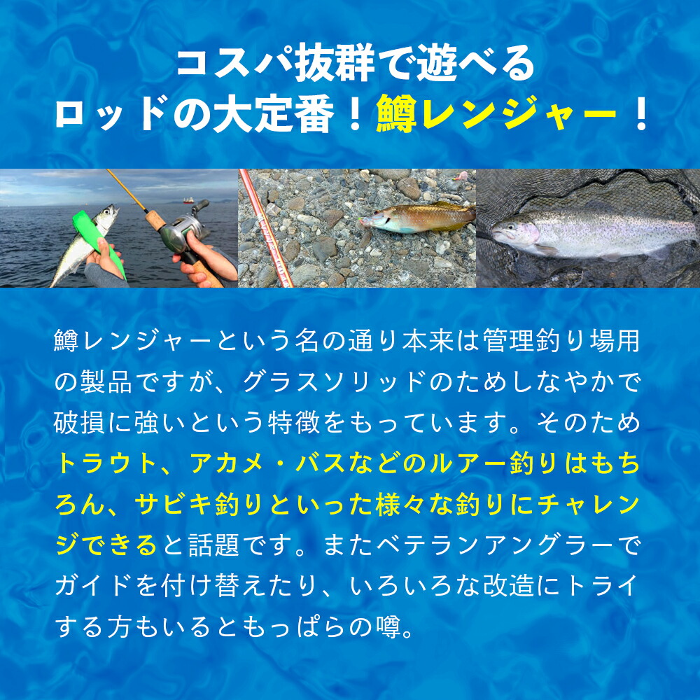 【楽天市場】【 送料無料 】 TM ツリモン TURINGMONKEY [ グレート鱒レンジャー Next SP50 選べる5色 ] 釣り 釣り竿 スポーツ アウトドア ロッド グラスソリッド ...