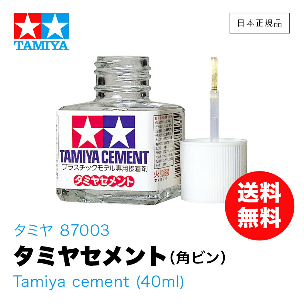 【楽天市場】【 送料無料 】タミヤ 87003 タミヤセメント 角びん [ Tamiya cement 40ml ] 接着剤 角ビン ハケ付き ...