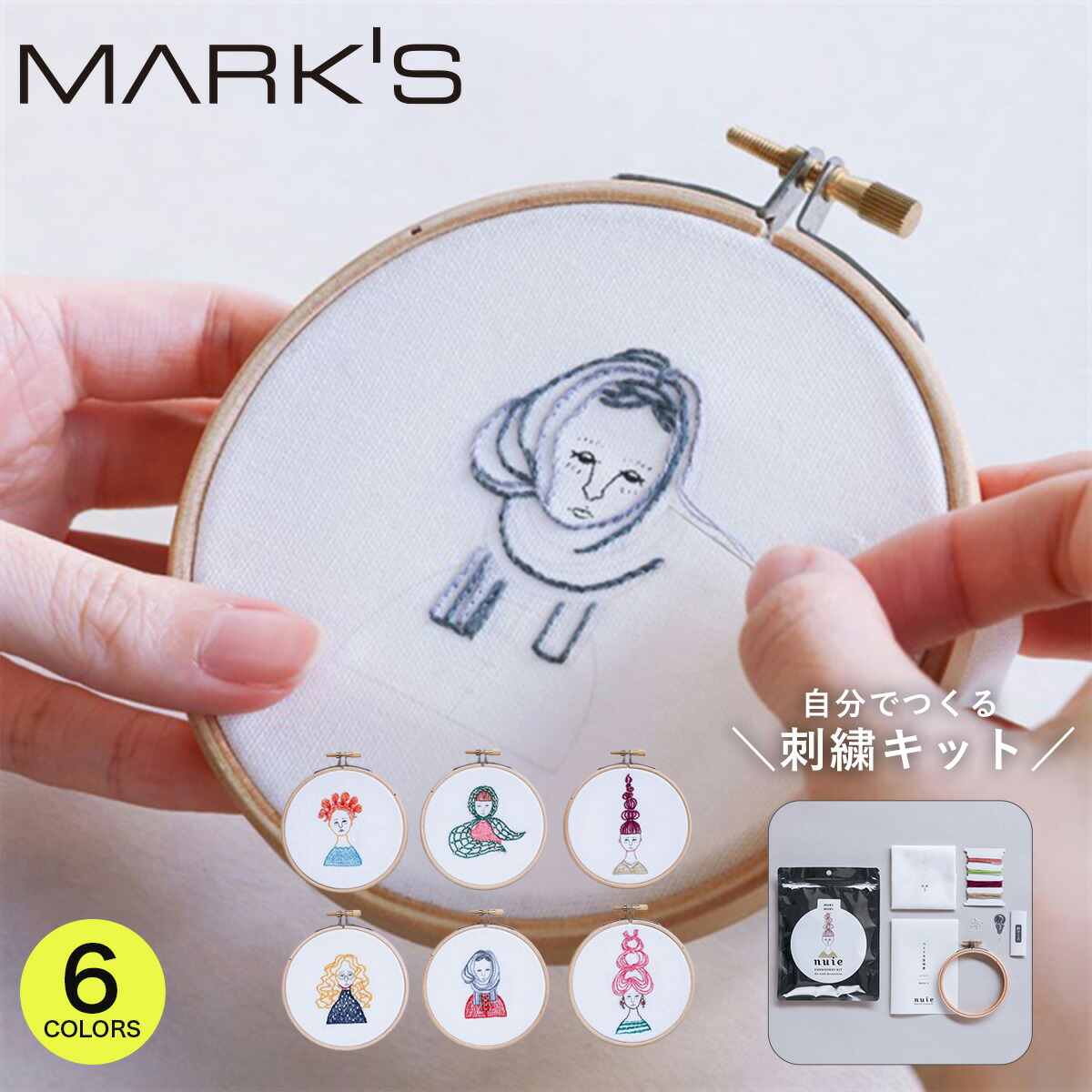 【楽天市場】MIYUKI nuie 刺しゅうキット vol.1 ビーズ 日本製 初心者向け 刺繍キット 枠付き 壁飾り 手作り 簡単 かわいい レディース ギフト 手作り雑貨 インテリア ...