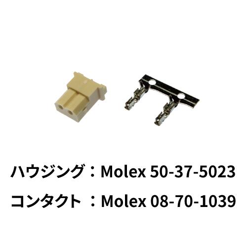【楽天市場】SBC Power Cable-5V用コネクター 6セット：グラスロードカンパニー