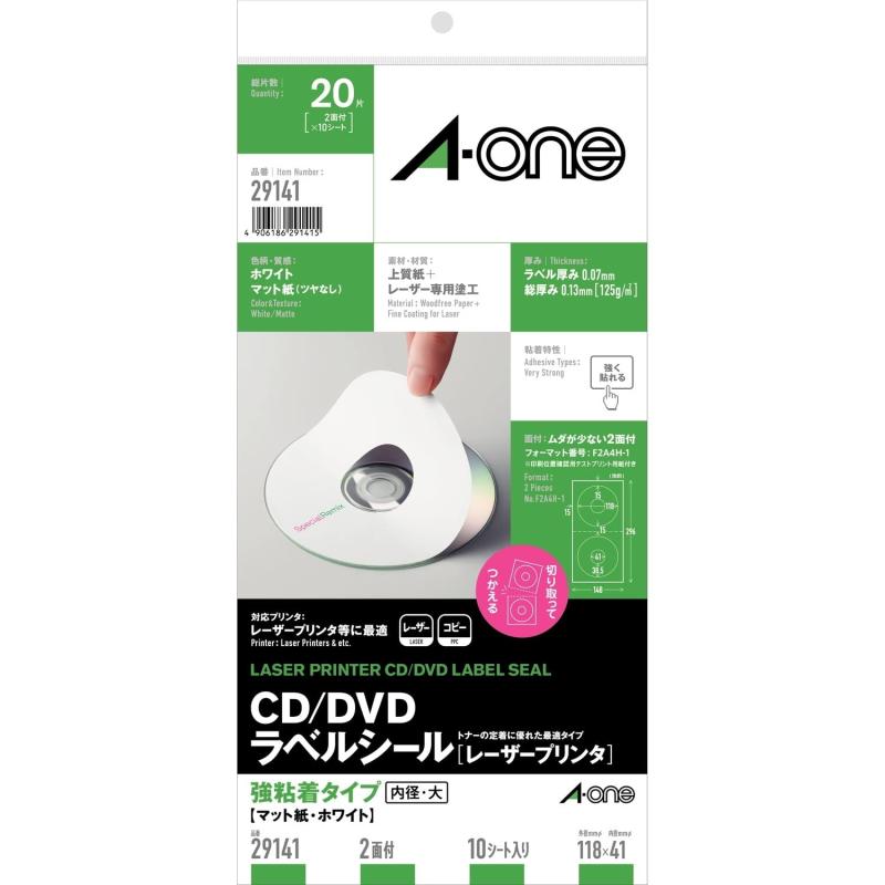 【楽天市場】エーワン(A-one) CD/DVDラベルシール 標準タイプ：パグハグ