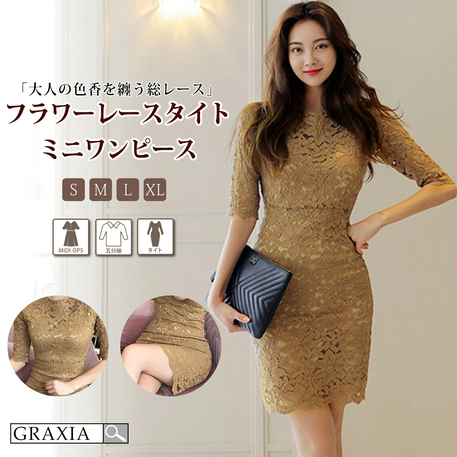 【楽天市場】【10%OFFクーポンあり】キャバドレス ミディアムドレス タイト ワンピース キャバ嬢 キャバクラ ラウンジ 五分袖 フラワー ...