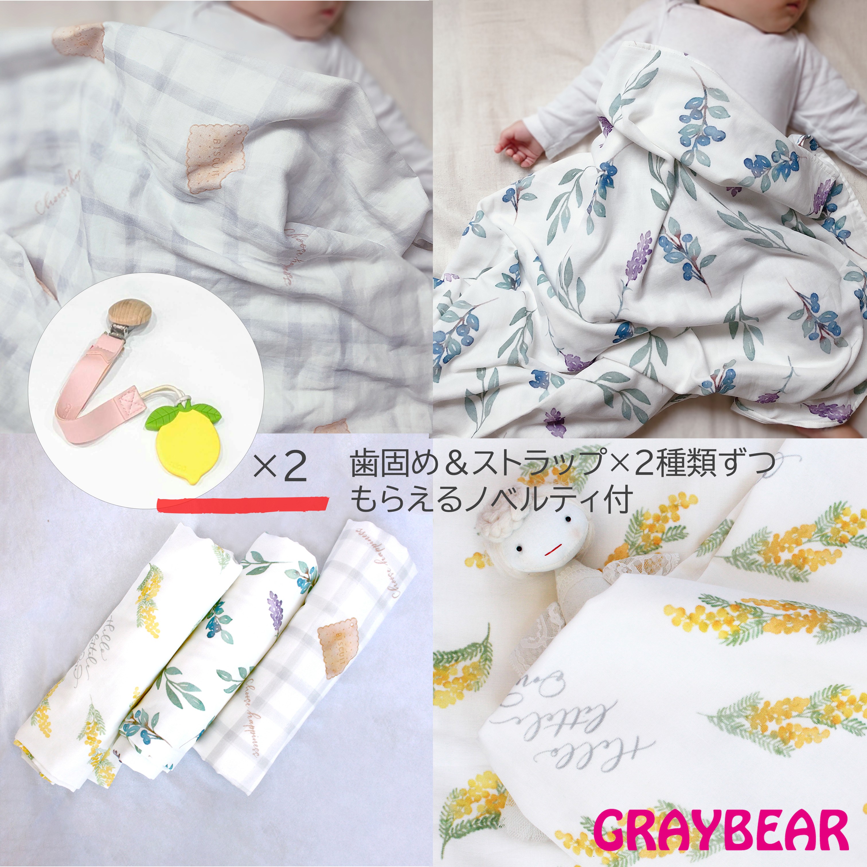 【楽天市場】【30％OFFセール】【brush brush×nicö】スワドル【全3種】 おくるみ ガーゼ ブランケットおしゃれ ギフト 出産祝い 男の子 女の子 プチギフト 1歳2歳 3歳 ...