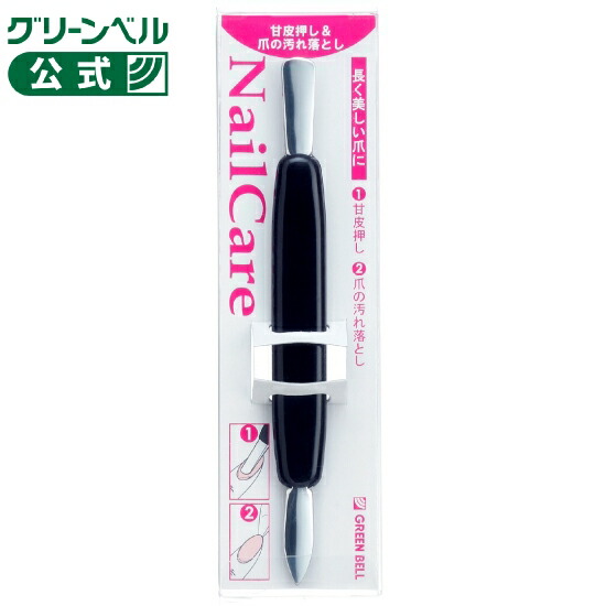 楽天市場】キューティクルカッター : グリーンベル