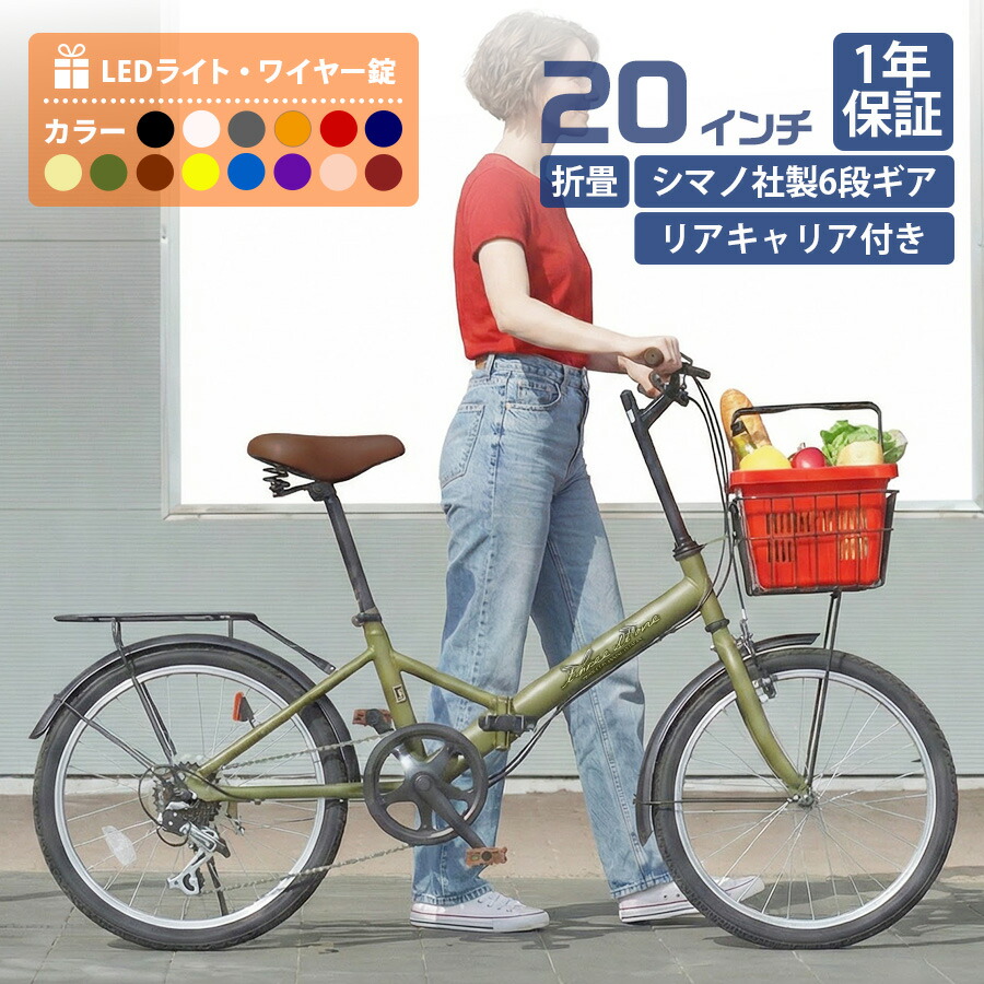 楽天市場】【AVASTA】Quartet20インチ折りたたみ自転車コンパクト