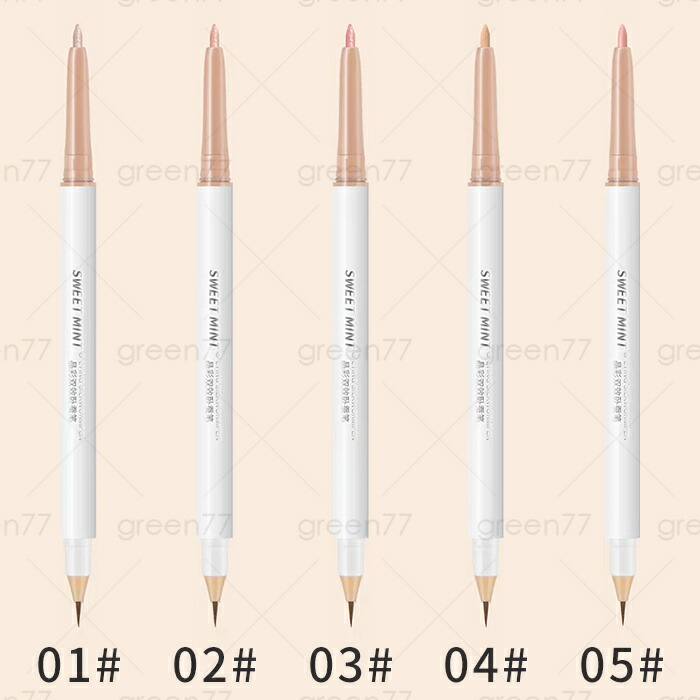 【楽天市場】アイシャドウ ペンシル (cs71#) 5color アイシャドウスティック ハイライト 当日発送 涙袋 コンシーラー 涙袋ペンシル アイメイク メイクアップ 訳あり商品：green77