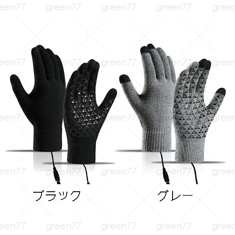 【楽天市場】z95#電熱手袋 USB 当日発送 2color ヒーターグローブ 防寒手袋 バイク手袋 電熱グローブ 発熱 スポーツ 男女兼用 スマホ対応 ヒーター 手袋 インナーグローブ ...