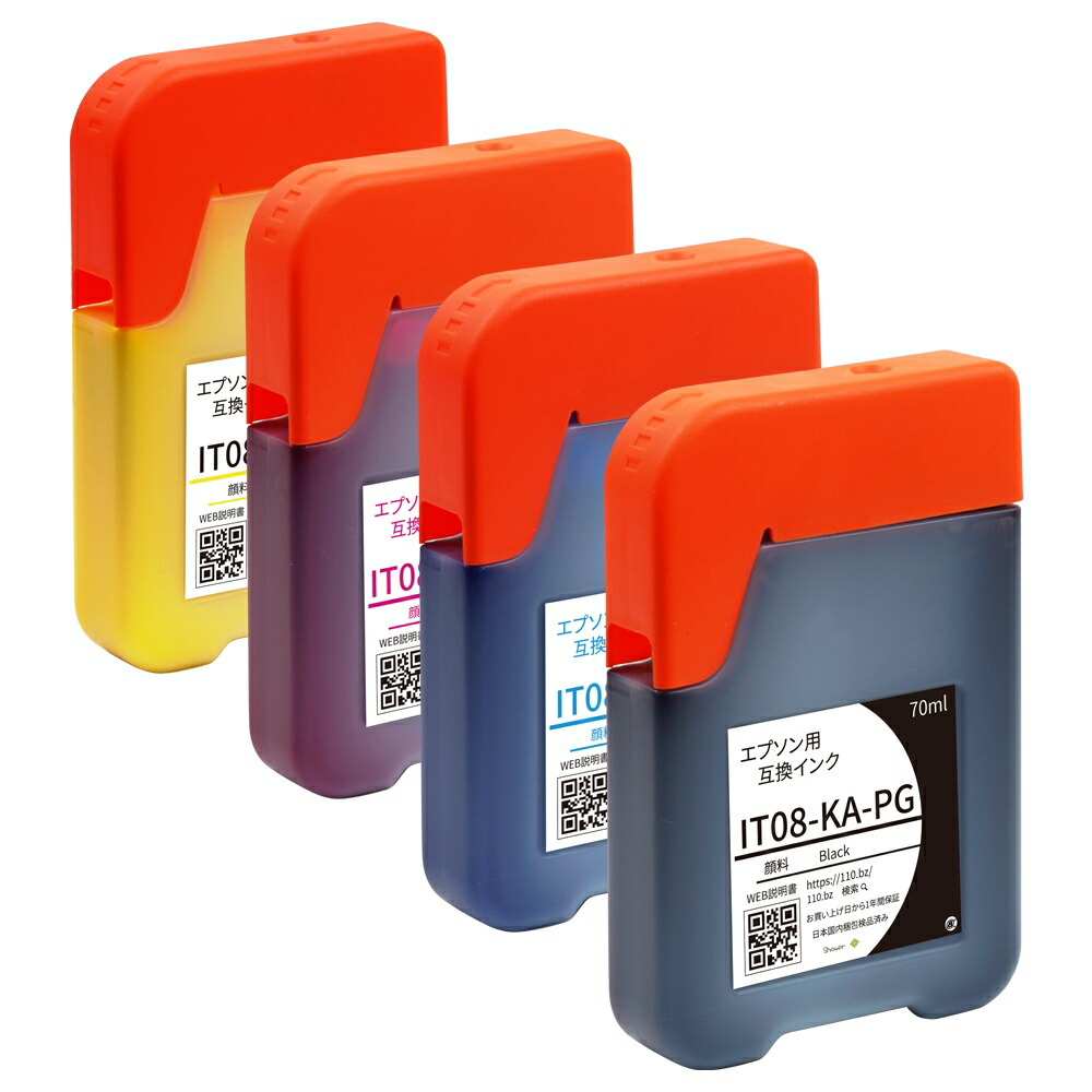 【楽天市場】IT08 (KA/CA/MA/YA) 4色セット エプソン用 互換インクボトル IT08KA IT08CA IT08MA ...