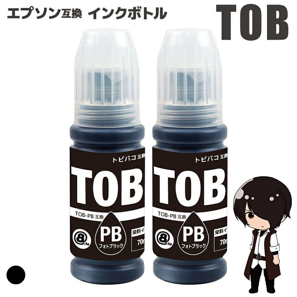 【楽天市場】TOB (PB×2) 2本セット エプソン用 互換インクボトル 丸型 TOB-PB EW-M873T / EW-M973A3T ...