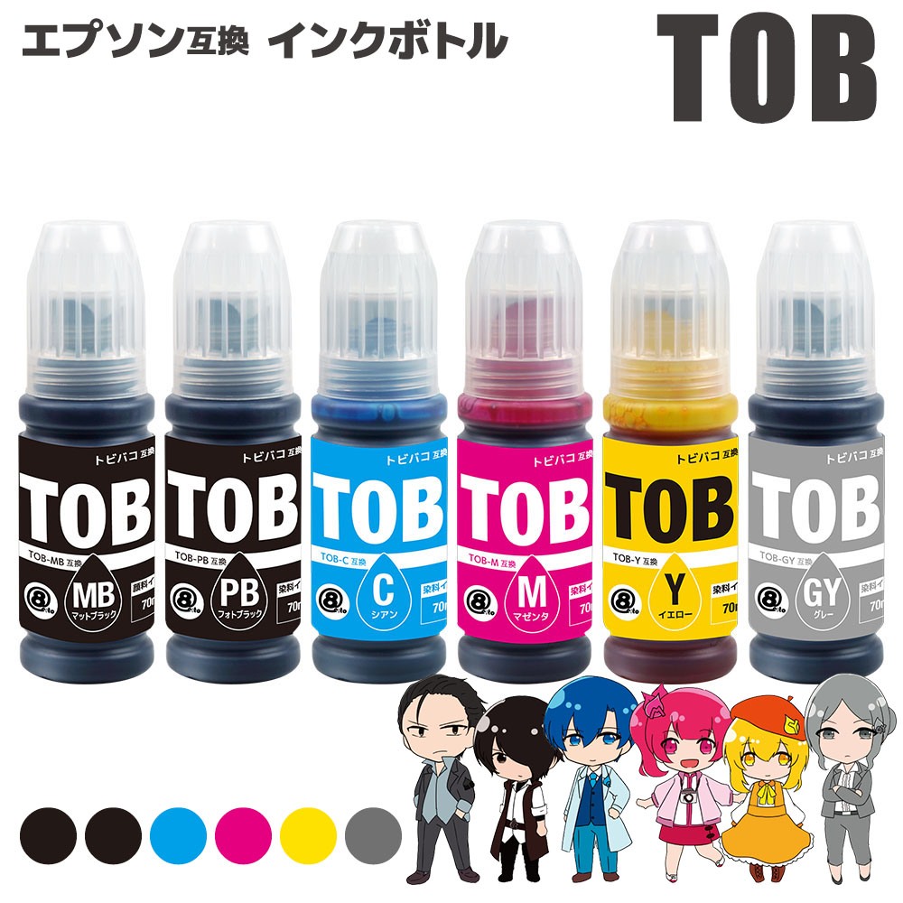 【楽天市場】TOB(顔料MB/PB/C/M/Y/GY) 6色セット MBのみ顔料 エプソン用 互換インクボトル 丸型 TOB-MB TOB ...