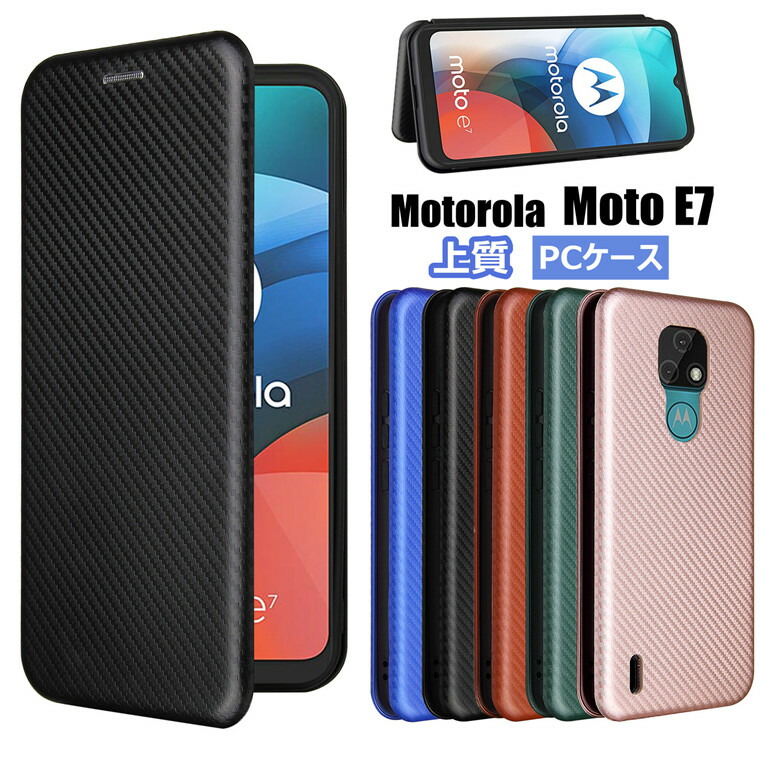 【楽天市場】モトローラ Motorola Moto E7 Motorola MOTO E7 Power 手帳 ケース カバー おしゃれ ...