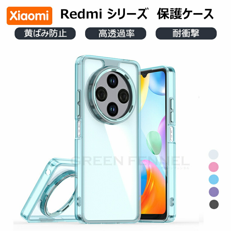 【楽天市場】xiaomi 14t pro xiaomi 14t Xiaomi 14T ケース radmi 14c Redmi Note 13 ...