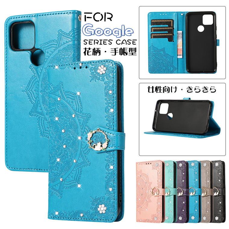 【楽天市場】Google Pixel 4a 5G ケース Google Pixel 5 ケース グーグル ピクセル5 Pixel 4a ...