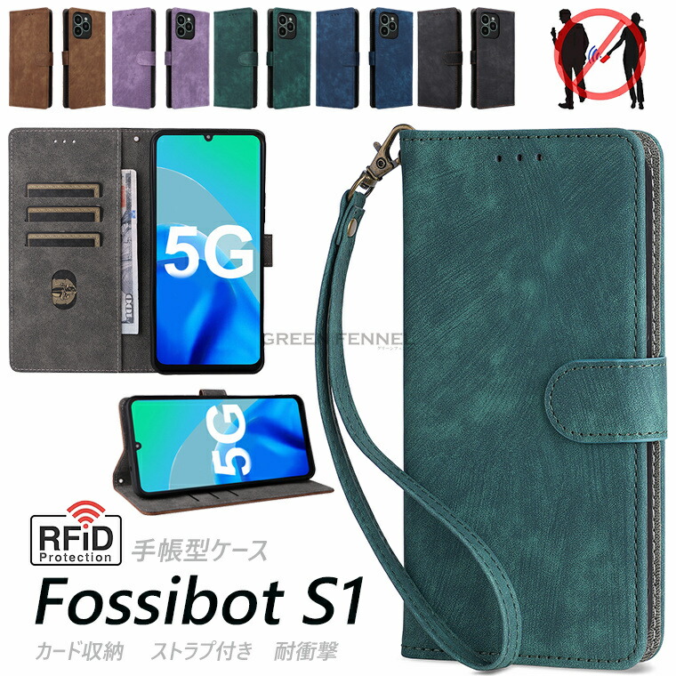 【楽天市場】Fossibot S1 カバー Fossibot S1 ケース 耐衝撃 Fossibot S1対応 6.74インチ フォシボット ...