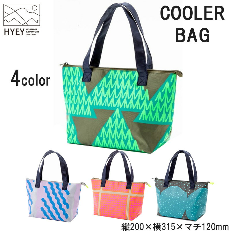 【楽天市場】【セール！ 30%OFF】ランチバッグ 保冷バッグ HYEY COOLER BAG クーラーバッグ UCBS UKIUKI ...