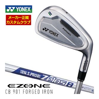 【楽天市場】特注カスタムクラブ ヨネックス EZONE CB 901 FORGED アイアン N.S.PRO ZELOS8 シャフト 単品[＃5、＃6、＃7、＃8、＃9、PW、AW、AS、SW ...