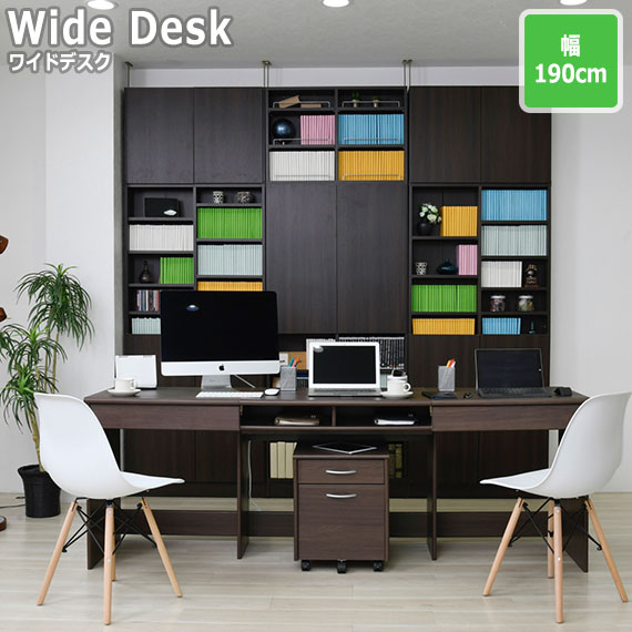 【楽天市場】WIDE DESK ワイドデスク 幅190cm：greengreen グリーングリーン