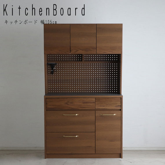 【楽天市場】Rigala リガラ キッチンボード 幅105cm：greengreen グリーングリーン