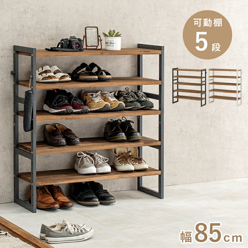 【楽天市場】ROZZ Shoes Rack ロズ シューズラック 幅85cm：greengreen グリーングリーン