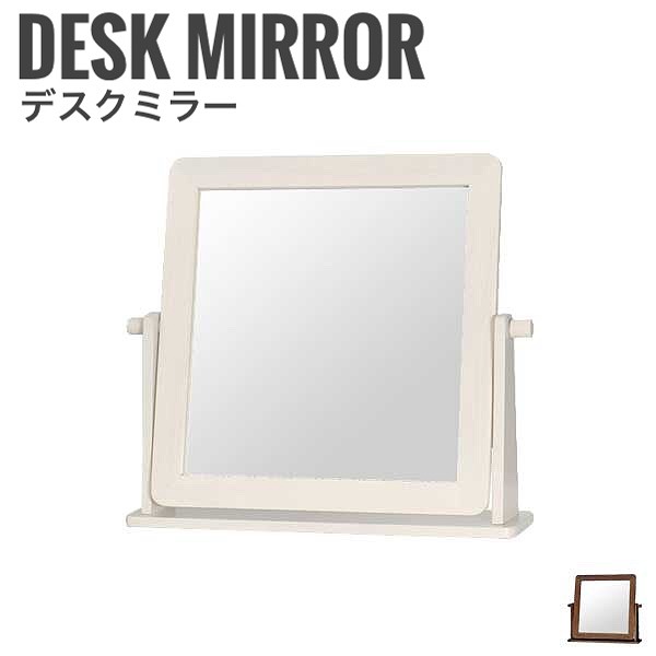 【楽天市場】【沖縄・離島への配送不可】Robart ロバート デスクミラー Cタイプ：greengreen グリーングリーン