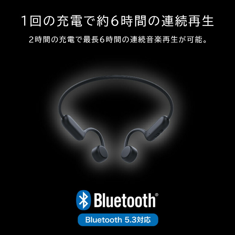 【楽天市場】3月4日20時～セール 骨伝導イヤホン ワイヤレスイヤホン GH-BCANC-BK Bluetooth 5.3 防水 防塵 IP55対応 ノイズキャンセリング ワイヤレスイヤフォン ...