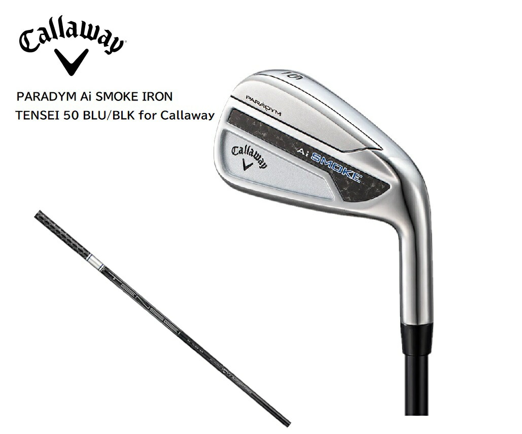 【楽天市場】Callaway PARADYM Ai SMOKE アイアン5本セット(I#6-9.PW) TENSEI 50 SLV/BLU for Callaway 純正シャフト キャロウェイ ...