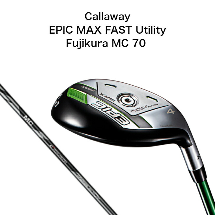 【楽天市場】キャロウェイ エピックマックスファスト ユーティリティ フジクラ MC70 Callaway EPICMAX FAST Utility Fujikura MC70 ゴルフクラブ ...
